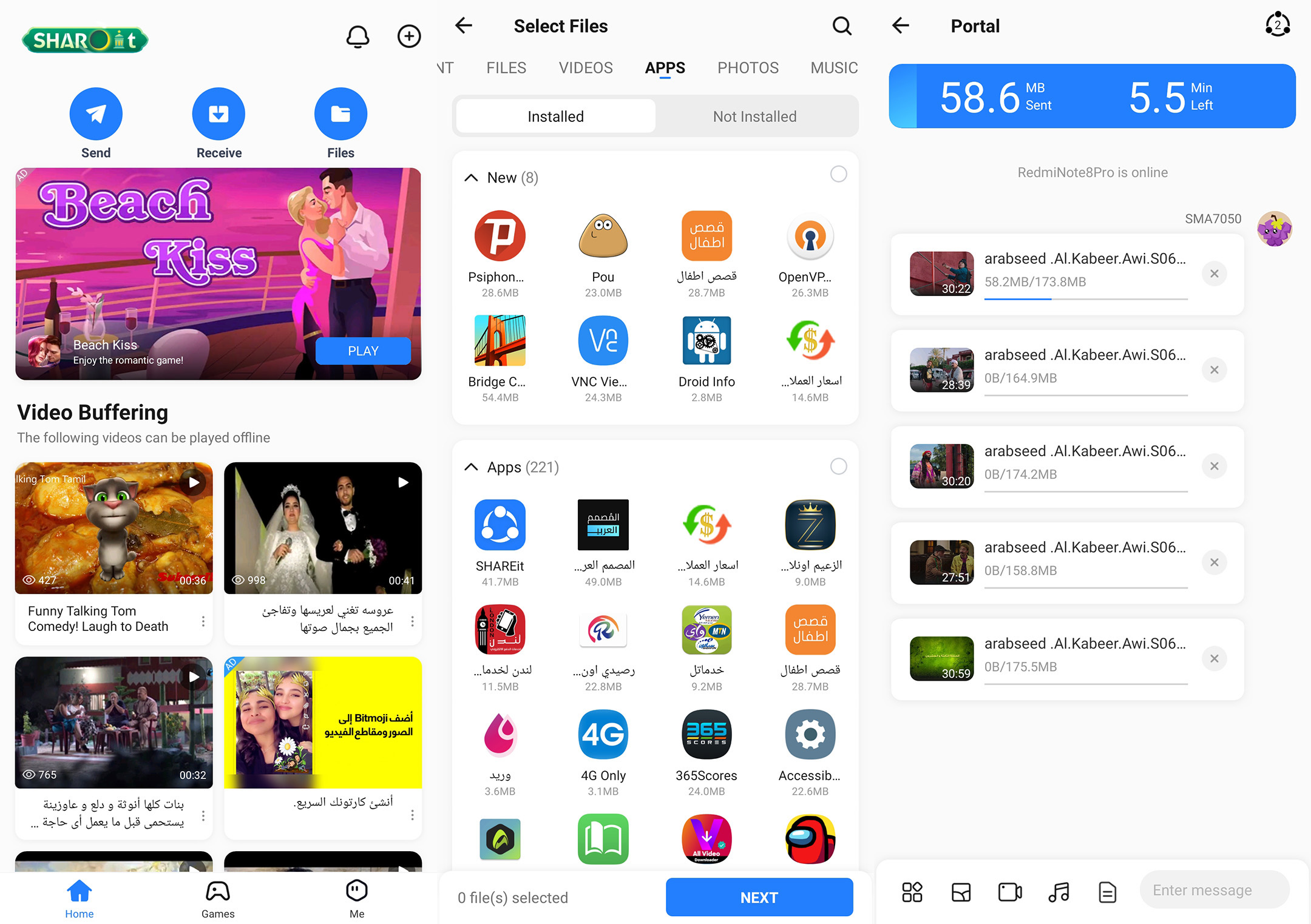 Download SHAREit: Transfer, Share Files 4.5.47_ww for Android free